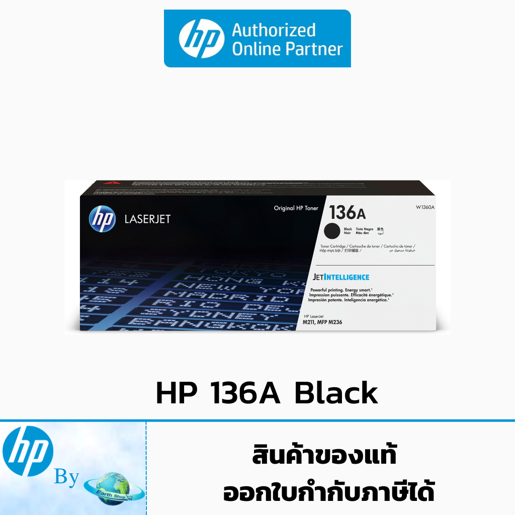 HP 136A W1360A Black ตลับหมึกโทนเนอร์ สีดำ ของแท้ สำหรับเครื่องรุ่น HP ...