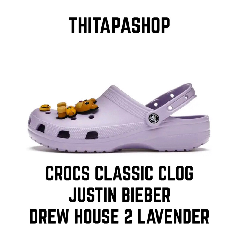 CROCS CLASSIC CLOG JUSTIN BIEBER DREW HOUSE 2 LAVENDER | Shopee Thailand