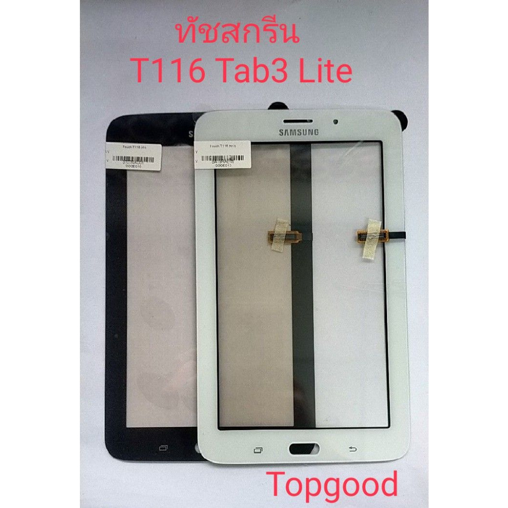 ทัชสกรีน t116 tab3 lite 7.0 touch screen t116 | Shopee Thailand