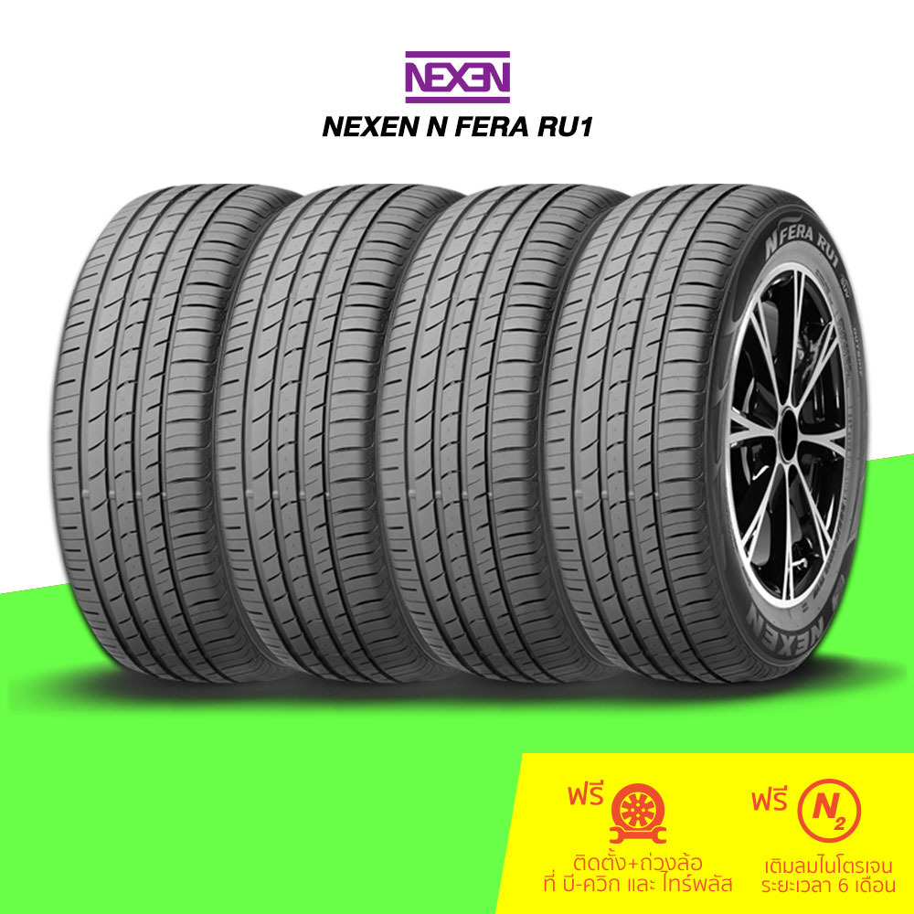 ยางรถยนต์ NEXEN NFERA RU1 จำนวน 4 เส้น | Shopee Thailand