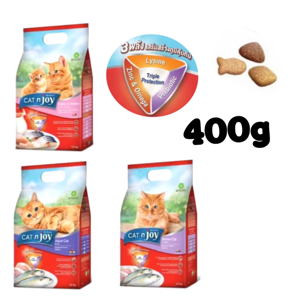 CAT n joy Triple Protection 3 พลังเสริมสร้างภูมิคุ้มกัน ขนาด 400 กรัม | Shopee Thailand