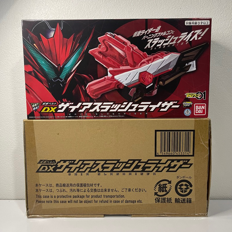 DX Zaia Slash Riser งานกล่อง (เข็มขัดไซอา สแลชไรเซอร์ ของเล่น จากซีรี ...