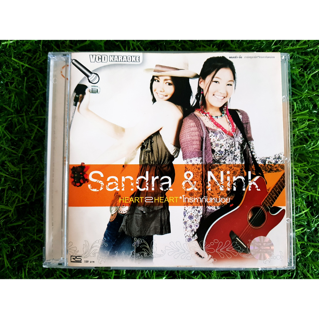 VCD แผ่นเพลง Sandra & Nink อัลบั้ม Heart 2 Heart เพลง รู้สึกอย่างไร ...