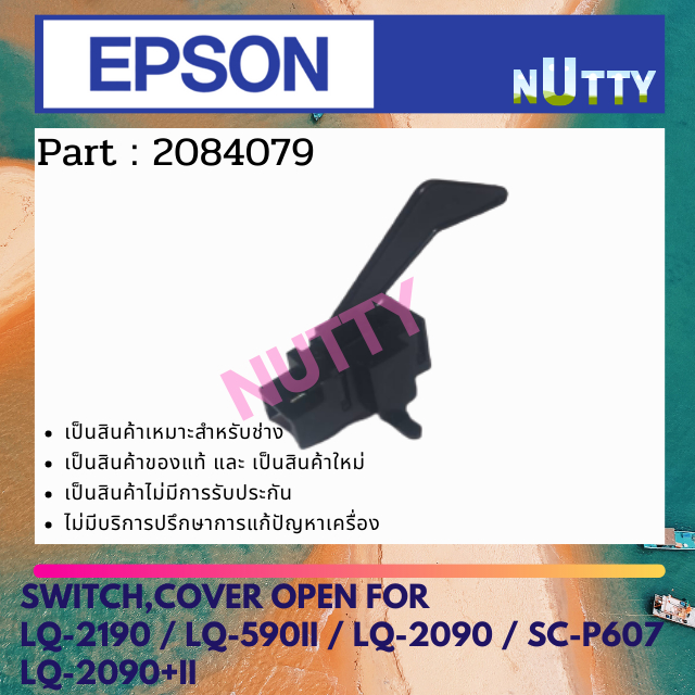 Epson SWITCH,COVER OPEN เซ็นเซอร์ฝาปิด FOR LQ-2190 / LQ-590II / LQ-2090 ...