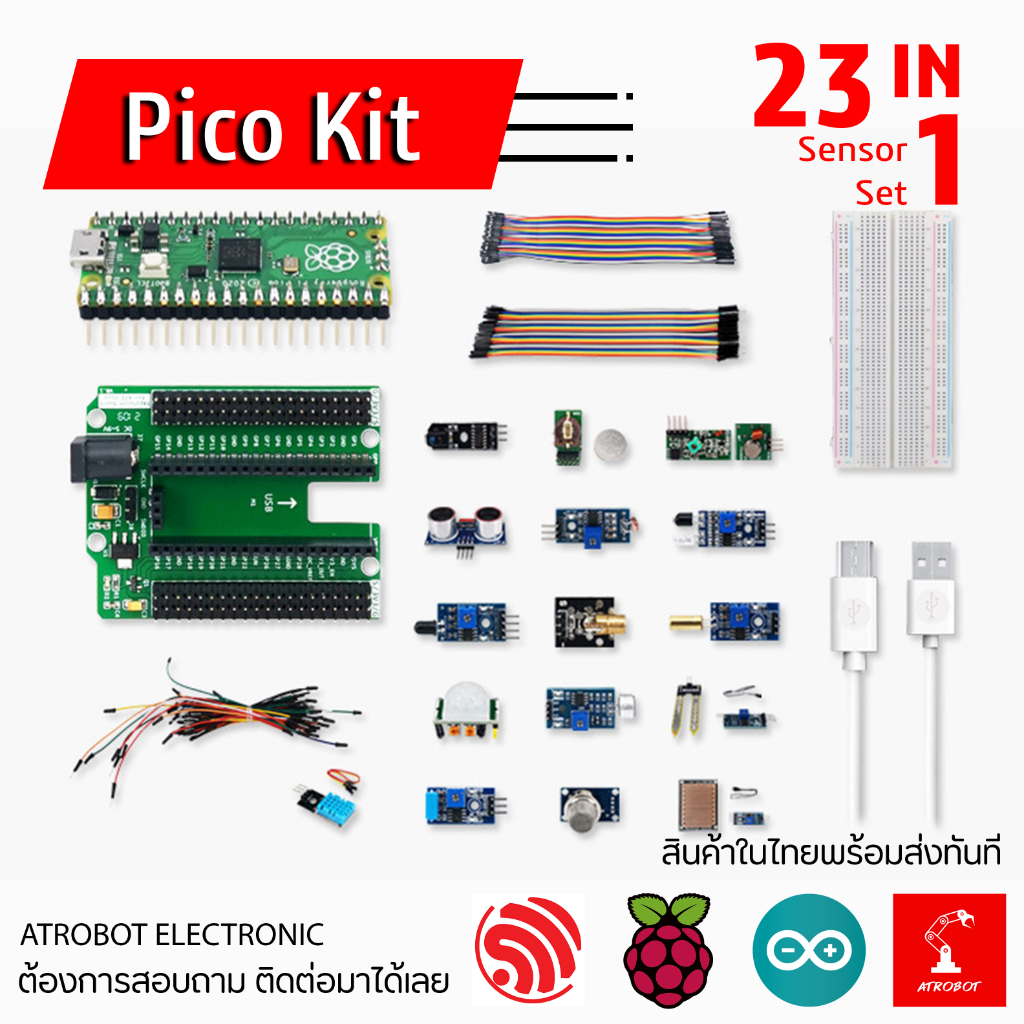 Pico Sensor Learning Kit ชุดการเรียนรู้ อุปกรณ์อิเล็กทรอนิกส์ เซนเซอร์ ...