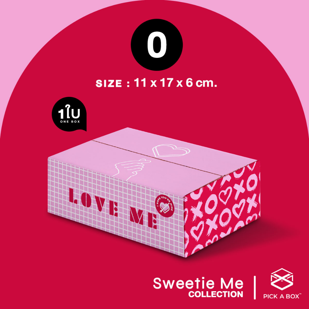 กล่องน่ารัก SWEETIE ME Collection - 1 ใบ : กล่องพัสดุสำหรับส่งไปรษณีย์ ...