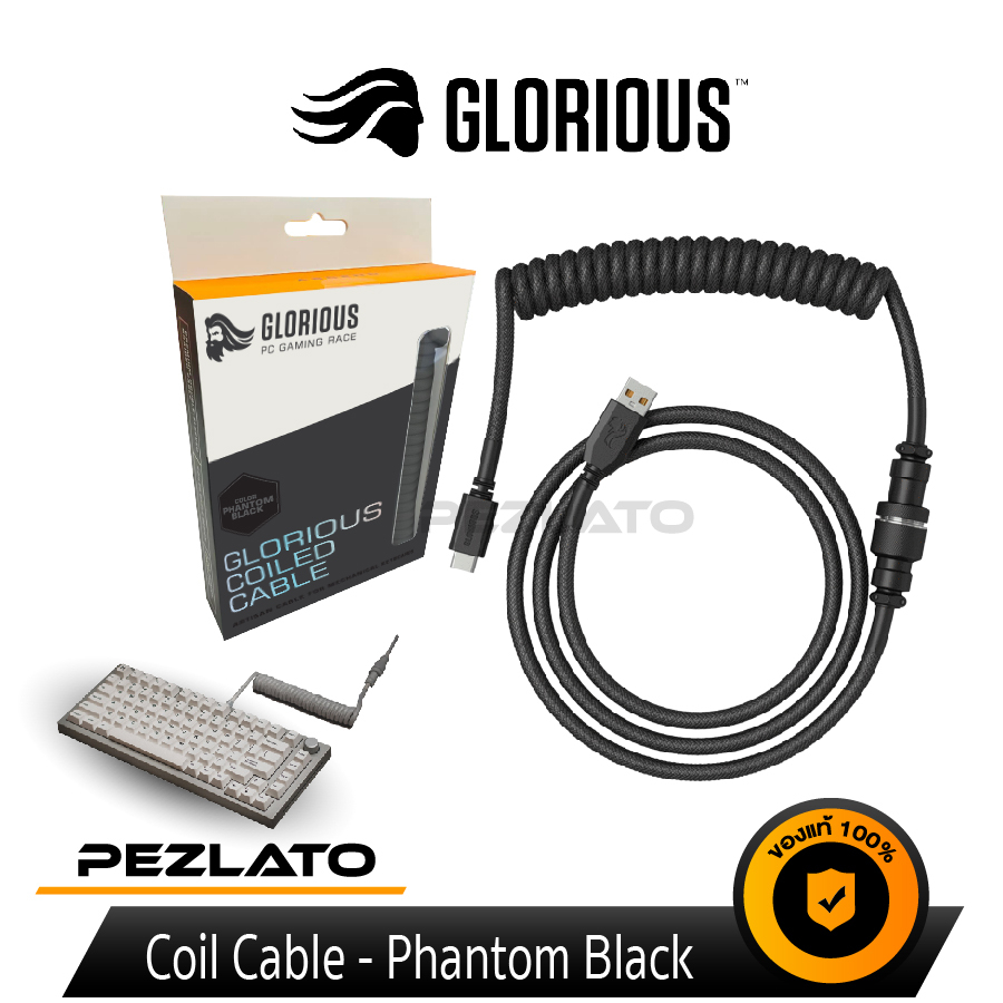 Glorious Coil Cable - Phantom Black | Shopee Thailand