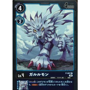 DIGIMON CARD GAME แยกใบ ภาษาญี่ปุ่น RB1 ระดับ P | Shopee Thailand