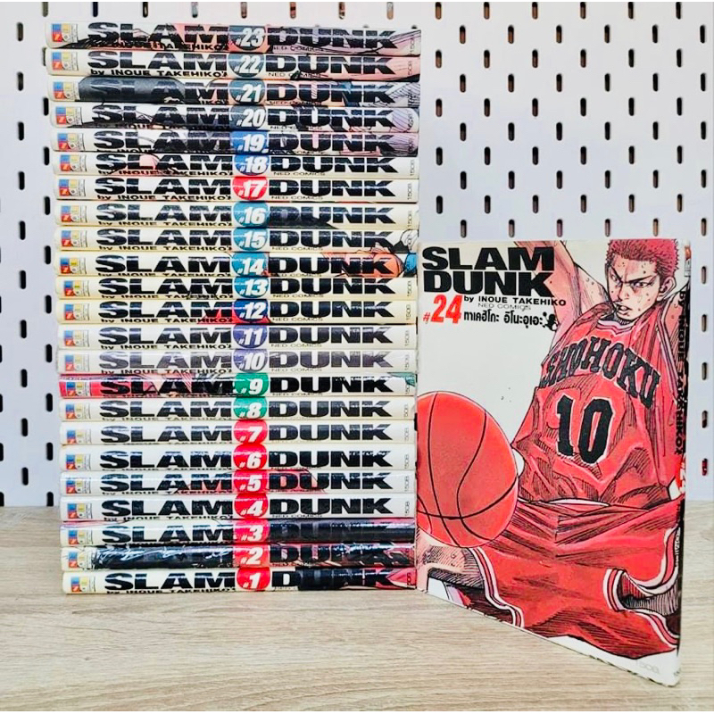 Slam Dunk Bigbook เล่ม 1-24 จบ [แพ็คชุด] | Shopee Thailand