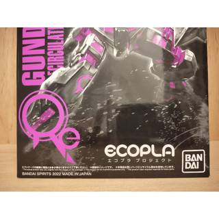 Bandai MG 1/100 กันดั้ม Exia ECOPLA Limited Recirculation Color Neon ...
