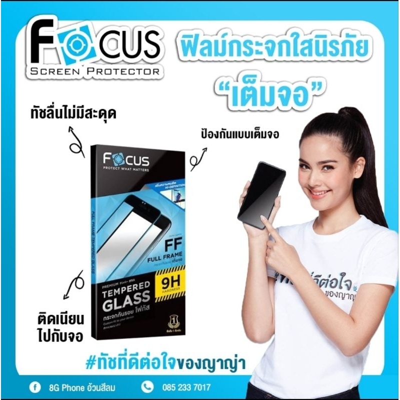 ฟิล์มกระจกเต็มจอ iPhone16 ทุกรุ่น Iphone,11 /12 ทุกรุ่น,13pro,14,14pro,14plus,14Pro Max ยี่ห้อ ...
