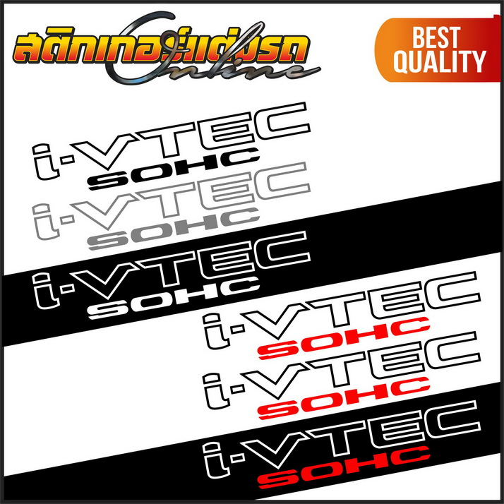 สติกเกอร์ I-Vtec Dohc , Sohc , Turbo สำหรับรถ Honda | Shopee Thailand