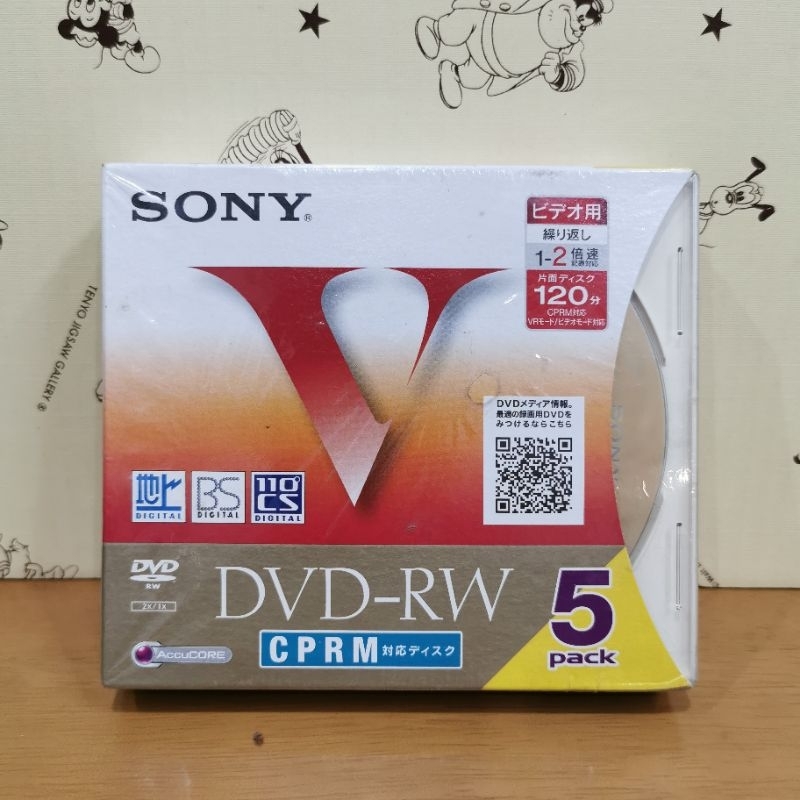DVD-RW Sony 4.7GB 1-2X Pack 5 ญี่ปุ่น | Shopee Thailand