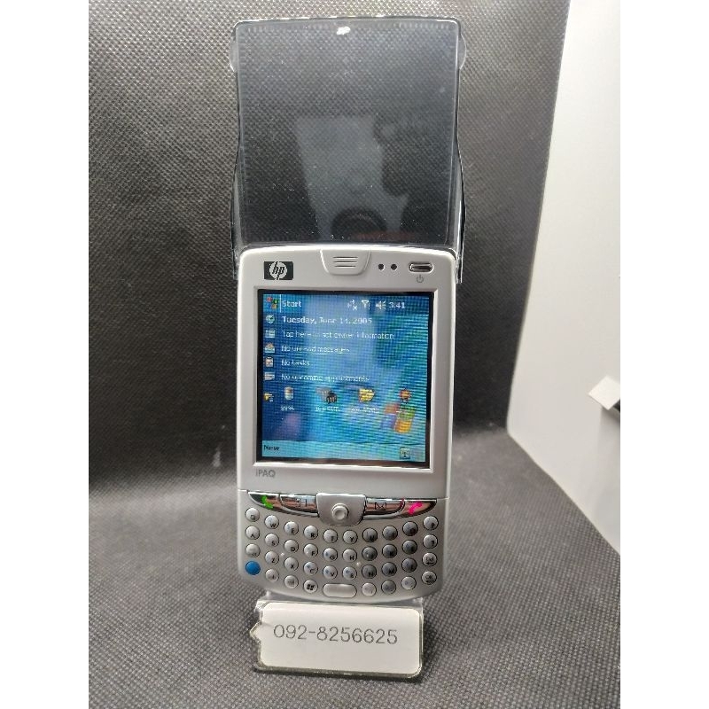 HP iPAQ HW6515 โทรได้ แบตแน่นๆ | Shopee Thailand