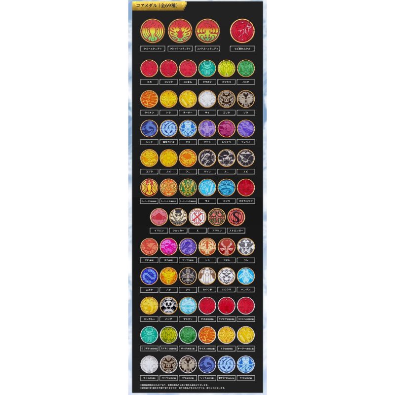 เข็มขัดแปลงร่าง Masked Rider OOO - CSM OOO Driver Complete Set ver.10th ...