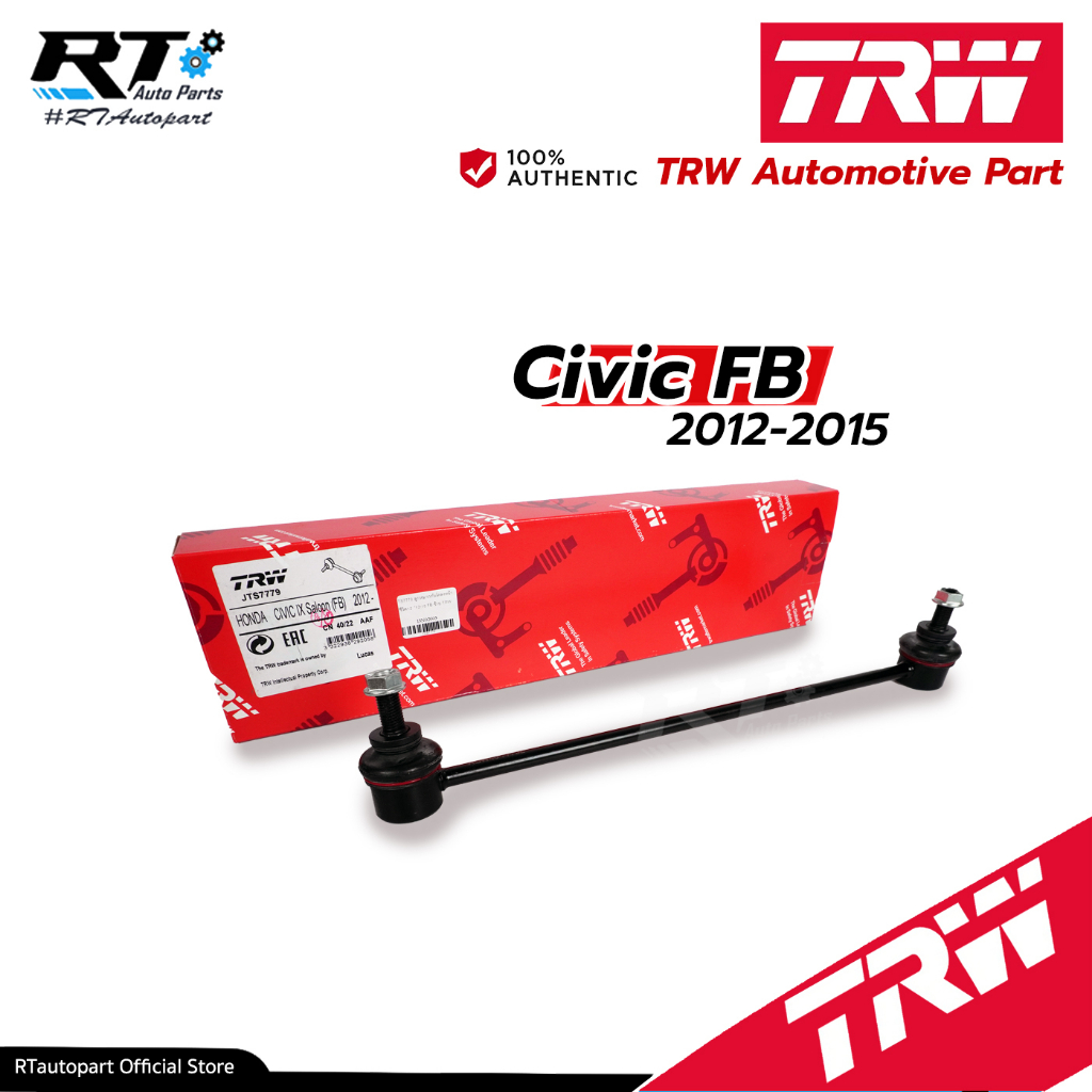 TRW ลูกหมากกันโคลงหน้า Honda Civic FB 1.8 2.0 ปี12-15 / ลูกหมากกันโคลง ...