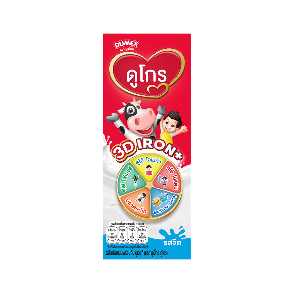 นมกล่อง ยกลัง x 2 ลัง นมยูเอชที ดูเม็กซ์ ดูโกร รสจืด 180 มล. (72 กล่อง ...