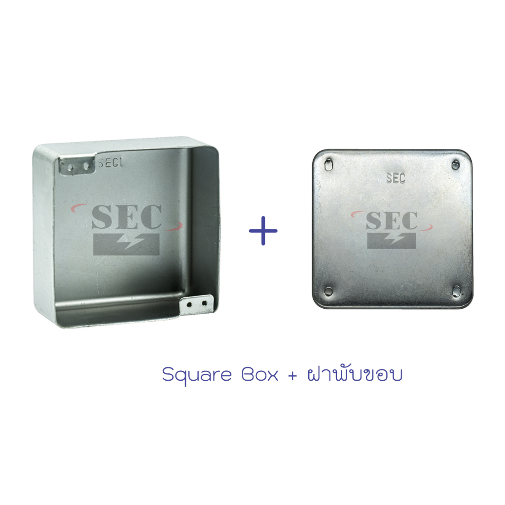Square Box 4x4 แบบทึบ สแควบ็อก บ็อกเหล็ก 4x4 สแควร์บ๊อกซ์ ชนิดทึบ ฝาปิด ...