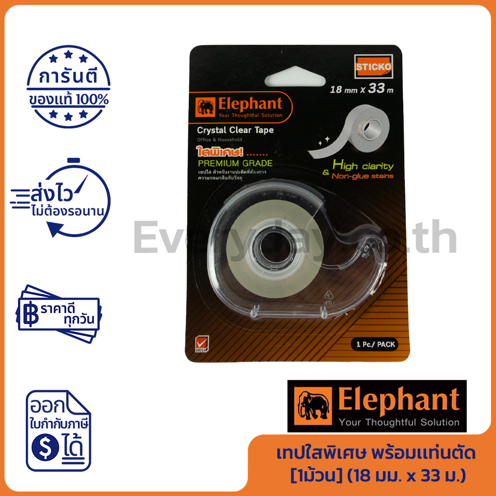 Elephant Crystal Clear Tape with Dispenser ตราช้าง เทปใสพิเศษ พร้อม ...