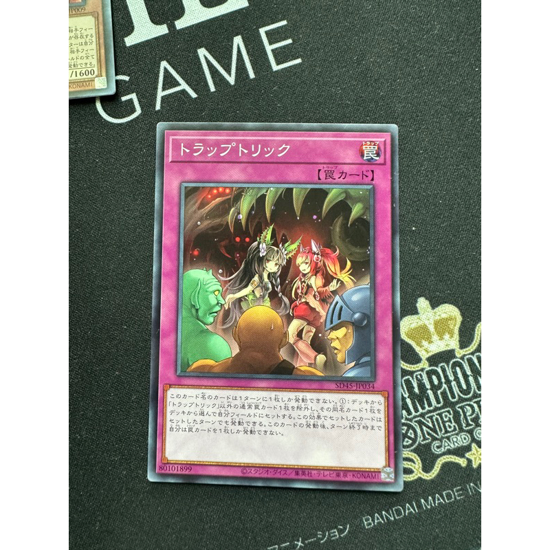 SD45-JP034 - Trap Trick - Common | Shopee Thailand