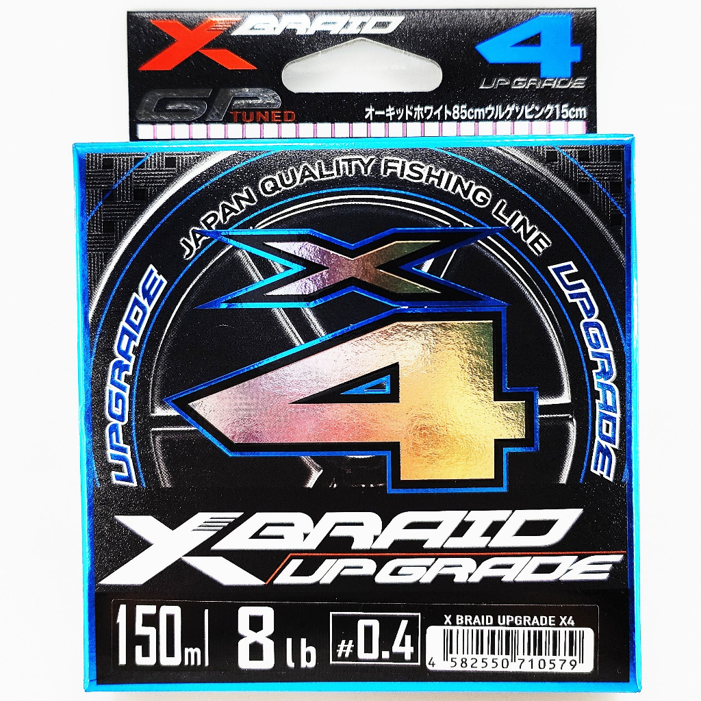 YGK X-BRAID UPGRADE PE X4 *** สาย PE YGK ของแท้ญี่ปุ่น 100% *** | Shopee Thailand