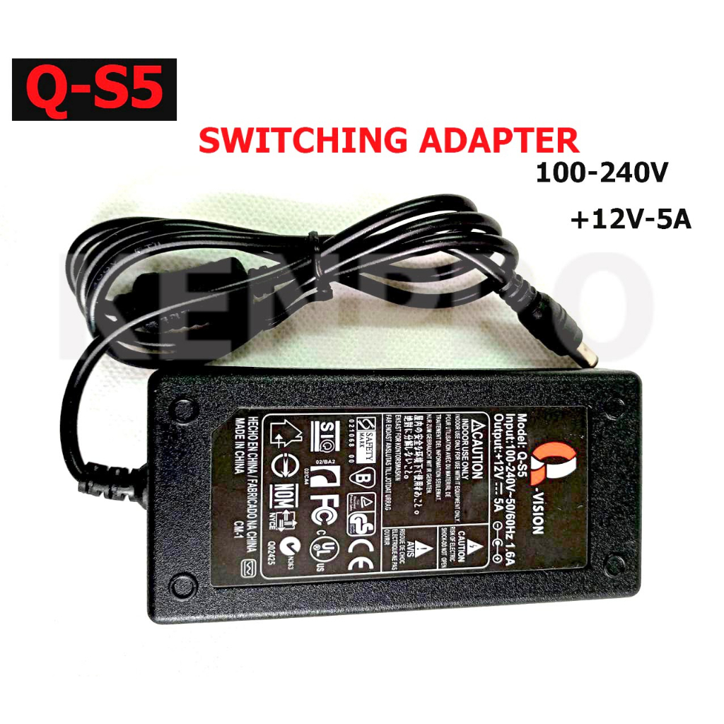 Adapter Q-Vision 12v5a (Q-S5) ของแท้ อแดปเตอร์กล้องวงจรปิด | Shopee ...