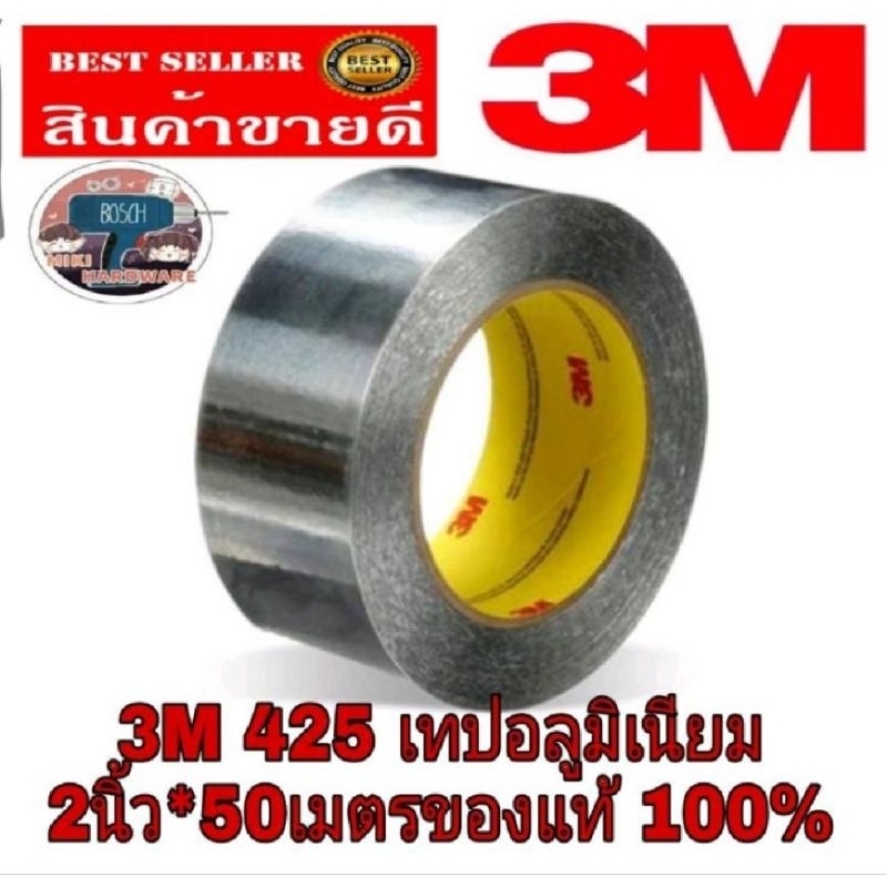 3M 425 แผ่นอลูมิเนี่ยมเทปฟอยล์ ของแท้100% | Shopee Thailand