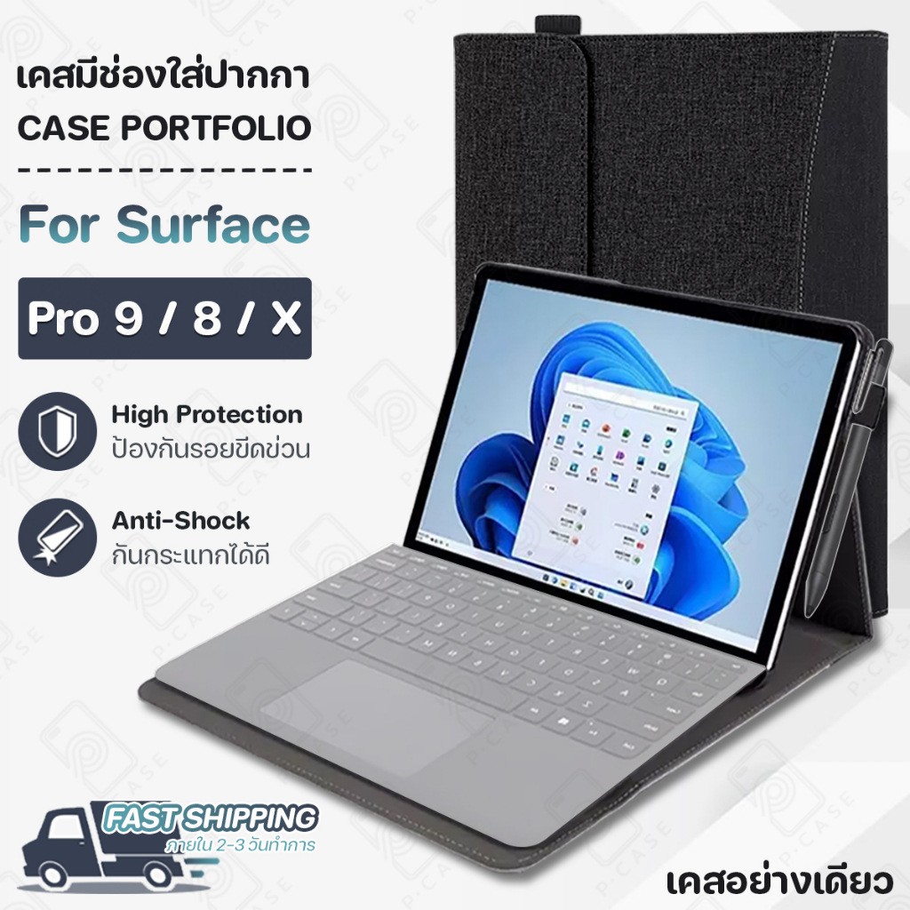 Pcase - เคสฝาพับ Microsoft Surface Pro X Pro 8 เคสแข็ง เคสกันกระแทก ฟิ ...
