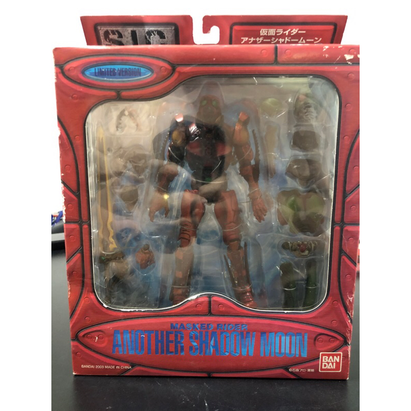 S.I.C kamen rider another shadow moon (red limited version) | Shopee ...