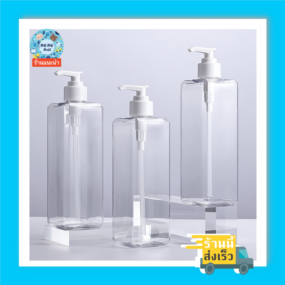 ขวดปั๊มเปล่า พลาสติก ขวด ใส่ครีม ขวด โลชั่น แชมพู PET 550ml ขวดแบ่ง | Shopee Thailand