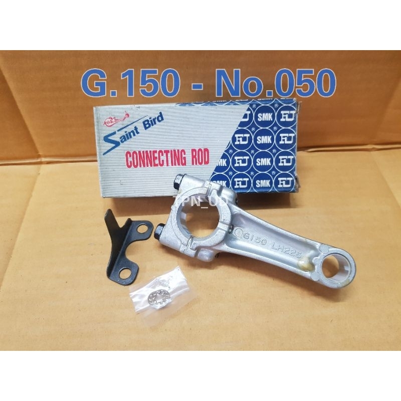 ก้านสูบ G.150 (010 - 060) ก้านสูบ Honda G.150 | Shopee Thailand