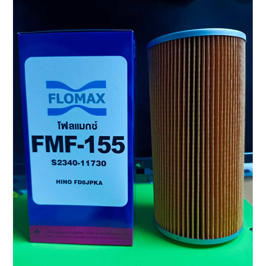 FMF-155 กรองโซล่าดักน้ำ ฮีโน่ HINO S2340-11730 ,23304-EV082 รุ่น2P ,8J ...