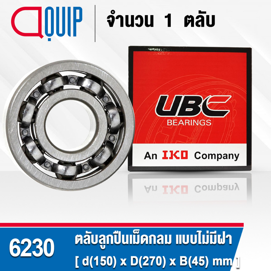 6230 UBC ตลับลูกปืนเม็ดกลมร่องลึก รอบสูง สำหรับงานอุตสาหกรรม แบบไม่มีฝา ...
