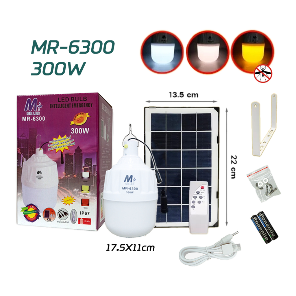 หลอดไฟโซล่าเซลง 200W 300W 500W 800W LED พร้อม แผงโซล่าเซลล์ หลอดไฟ ...