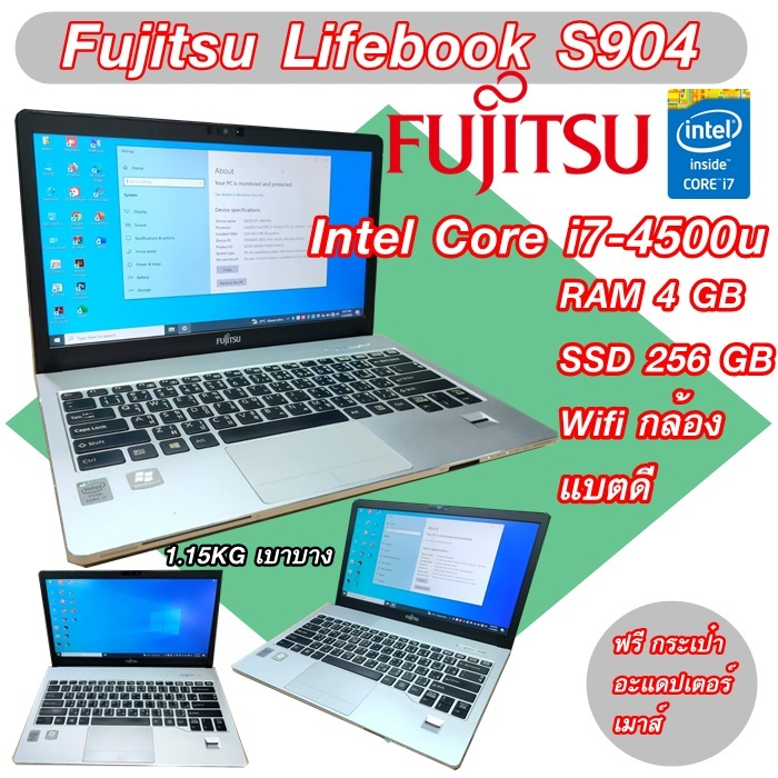 Notebook Fujitsu Intel Core i7 GEN4 -SSD 256GB -RAM 4GB/8GB(ทำงาน ...