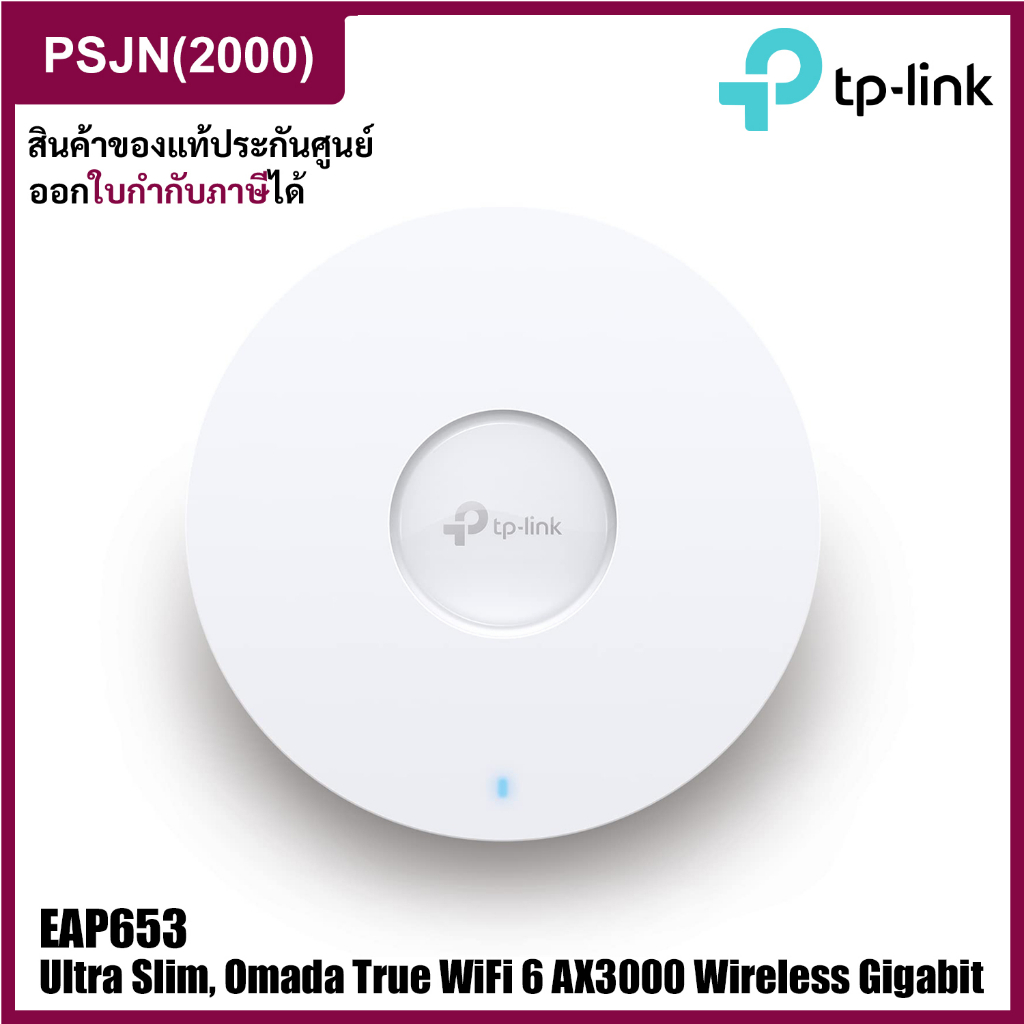 TP-Link EAP653 AX3000 Ceiling Mount WiFi 6 Access Point Mesh, Seamless ...