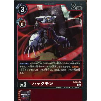 DIGIMON CARD GAME แยกใบ ภาษาญี่ปุ่น RB1 ระดับ P | Shopee Thailand