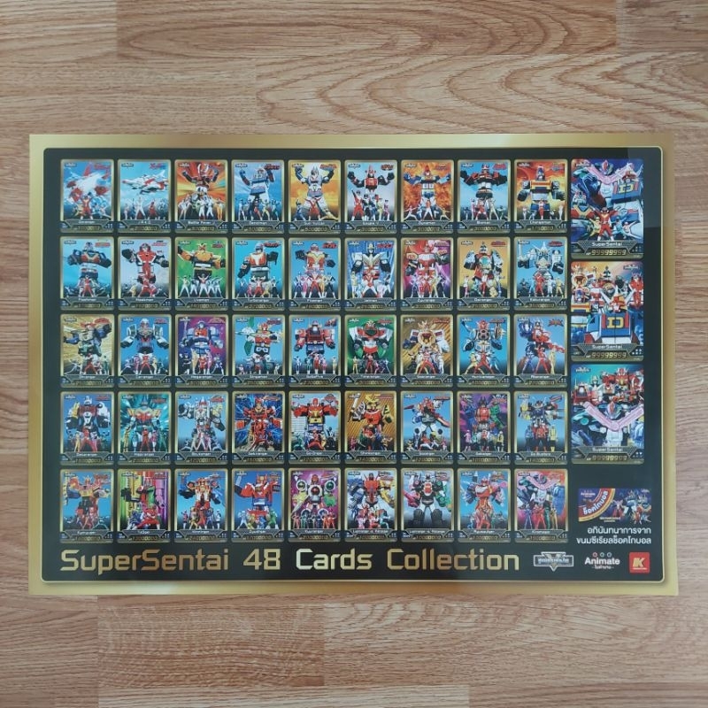 โปสเตอร์ SuperSentai 48 Card Collection | Shopee Thailand