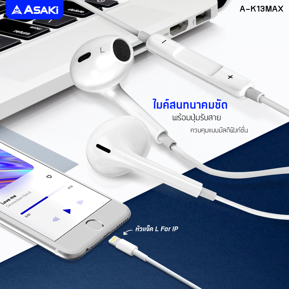 Asaki Earphone หูฟังสมอลทอล์ค เชื่อมต่อบลูทูธ มีไมค์ในตัว เสียงดี รุ่น ...
