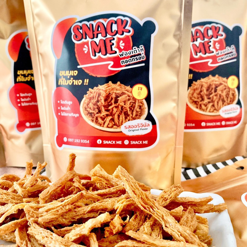 (6ห่อ)(รสออริจินอล) Snack me ฟองเต้าหู้อบกรอบ โปรตีนสูง ไขมันต่ำ อร่อยไม่รุ้สึกผิด | Shopee Thailand