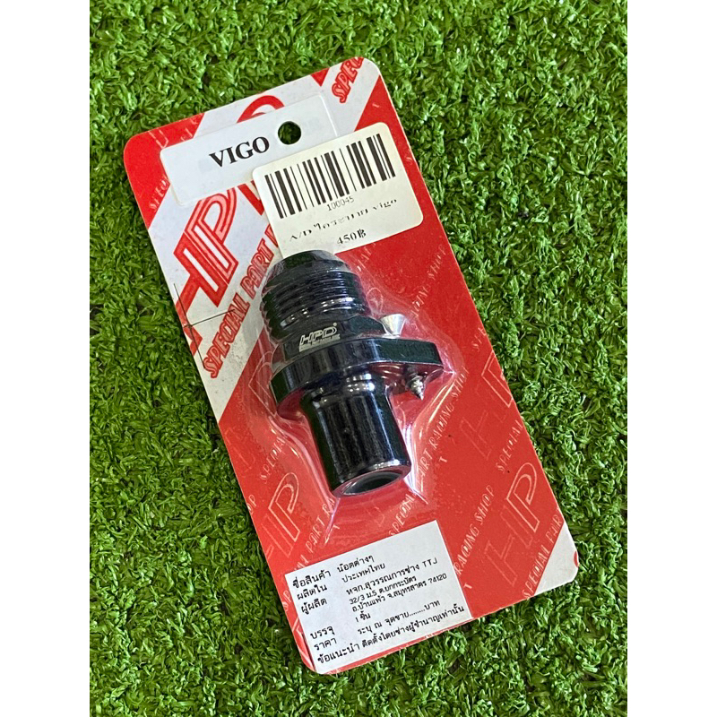 อแดปเตอร์ไอระบาย D-max,Vigo,Triton แบรนด์ HPD ตัวต่อไอระบาย | Shopee ...