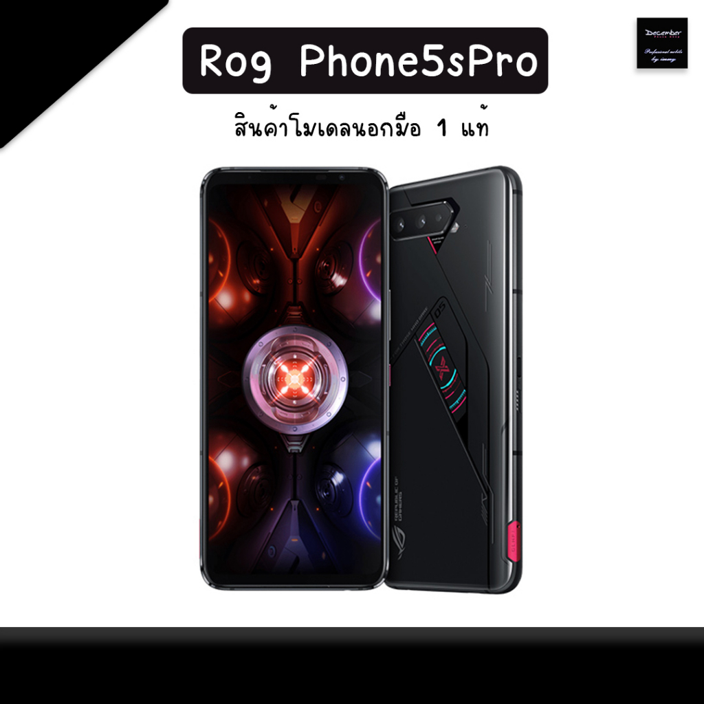Asus Rog Phone 5SPro [ Rom UK ] Ram18/512 Snap 888+ 5G [ โมเดลศูนย์นอก ...