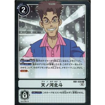 DIGIMON CARD GAME แยกใบ ภาษาญี่ปุ่น RB1 ระดับ R | Shopee Thailand