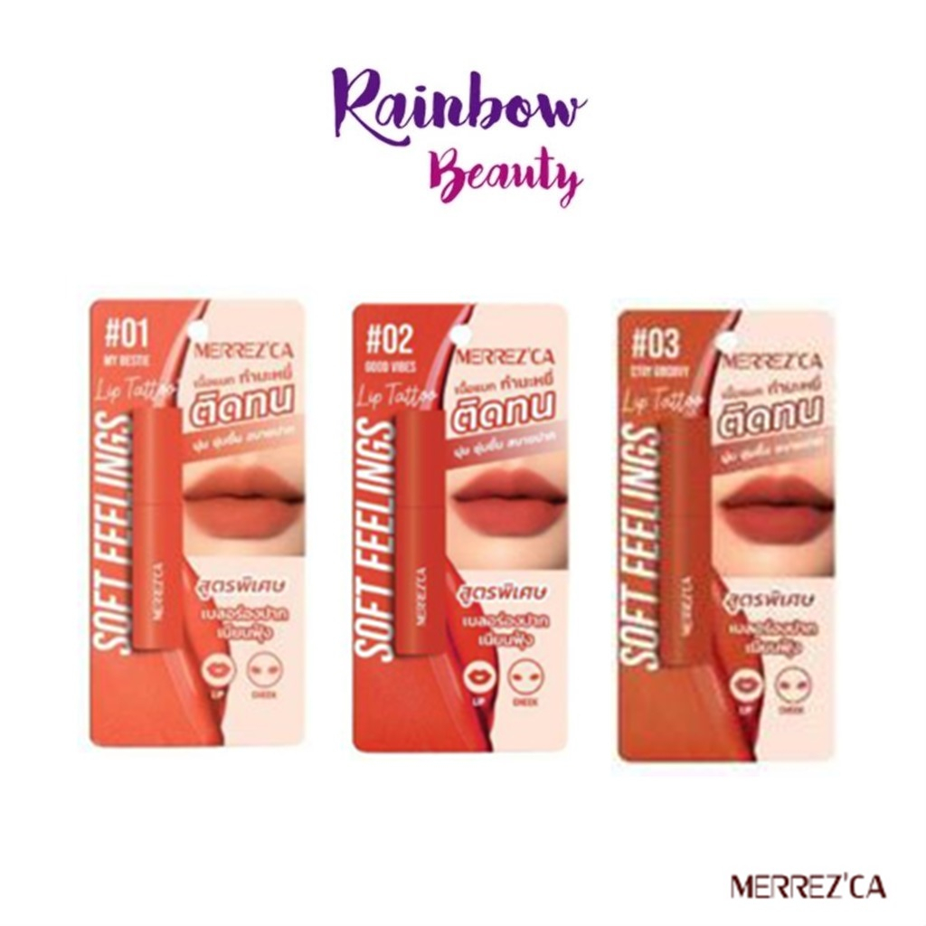 ลิปแทททู Merrezca Lip Tattoo 2 g. เมอร์เรซก้า ลิปแมตต์ เนื้อกำมะหยี่ ...