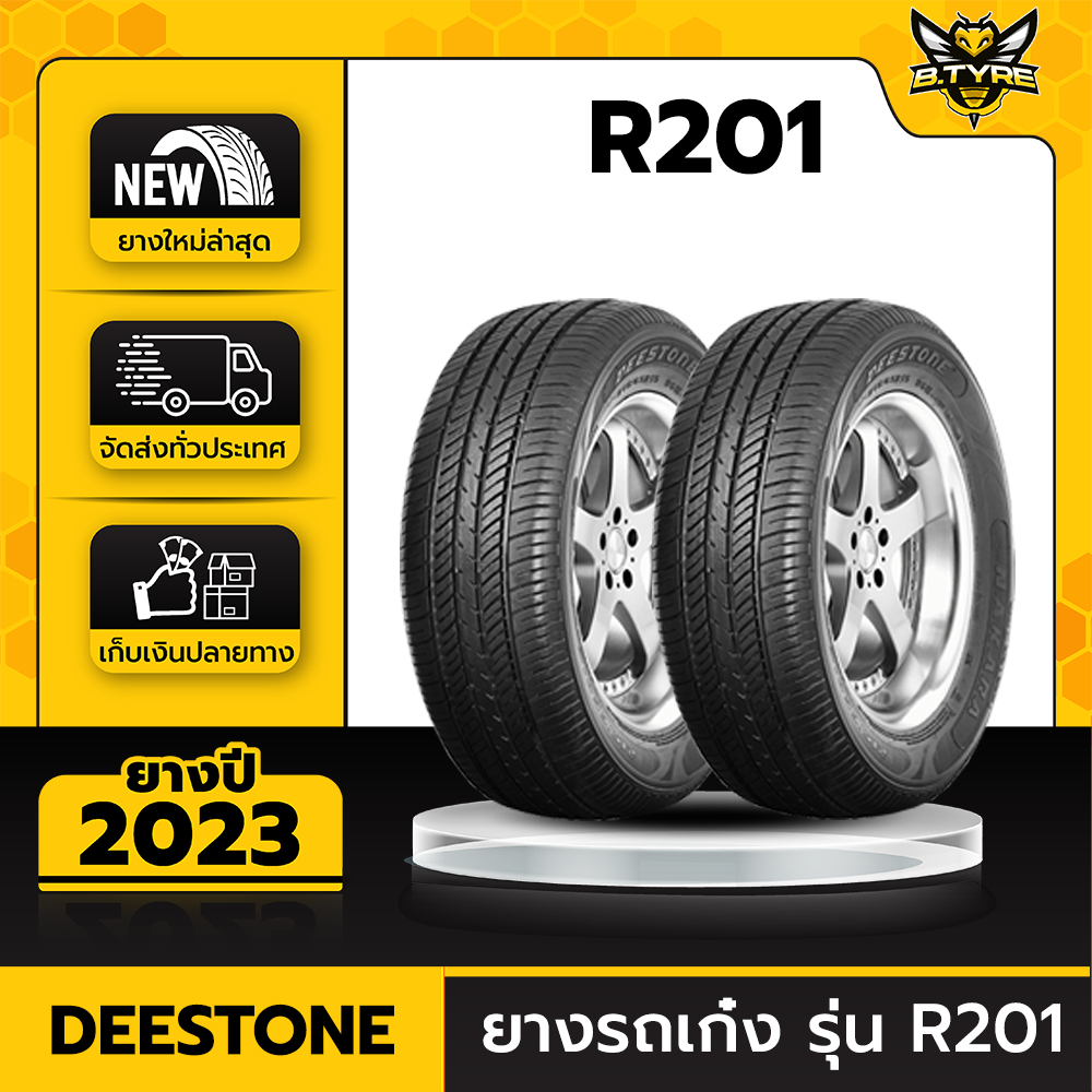 ยางรถยนต์ DEESTONE 175/70R13 รุ่น R201 2เส้น (ปีใหม่ล่าสุด) ฟรีจุ๊บยาง ...