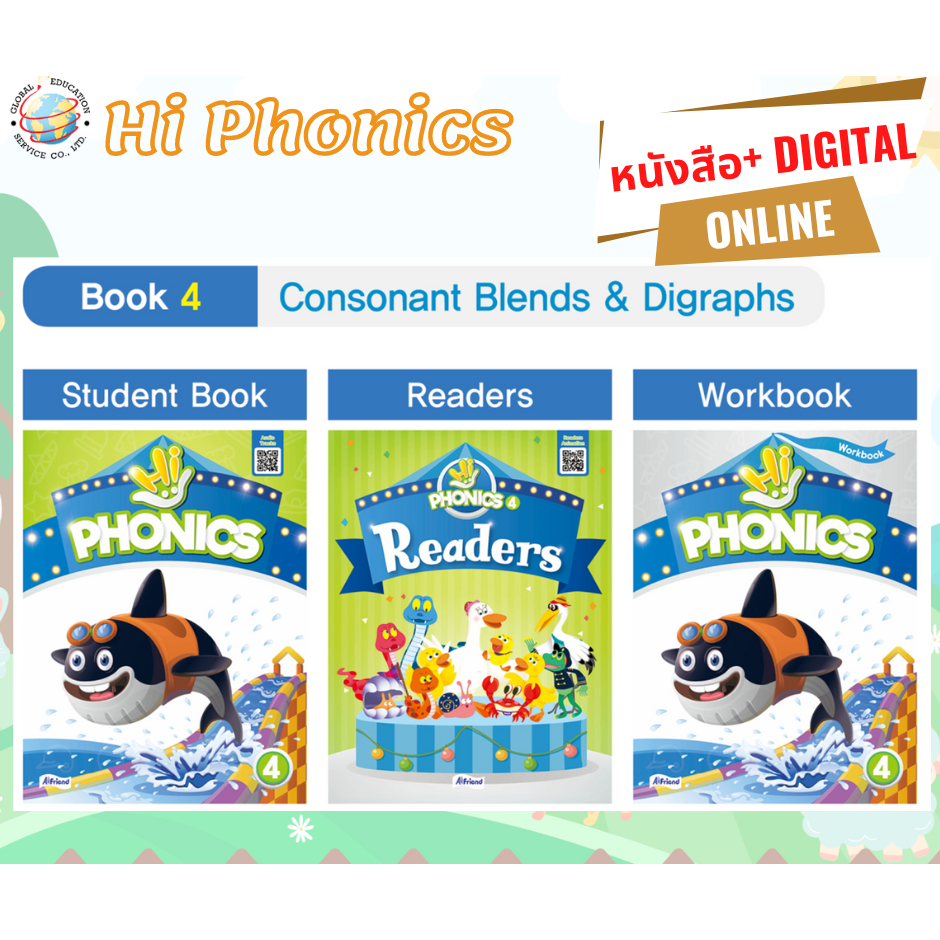 Hi Phonics #4 Consonant Blends&Digraphs-Texbook+Readers+Workbook ...