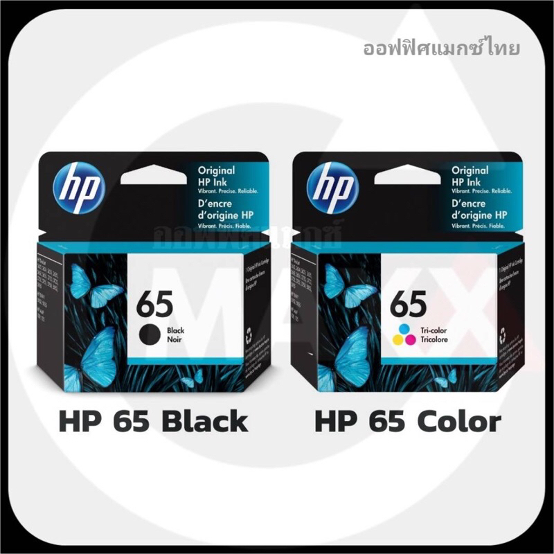 หมึกพิมพ์อิ้งค์เจ็ท HP INKJET NO.65 BLACK ใช้กับเครื่องปริ้น HP DeskJet ...