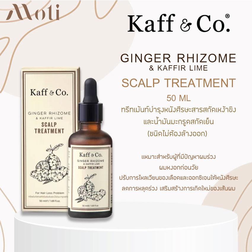 Kaff & Co. Kaffir Lime Essential Oil Scalp Treatment /Ginger Rhizome ... Kaff & Co. Kaffir Lime Essential Oil Scalp Treatment /Ginger Rhizome ...