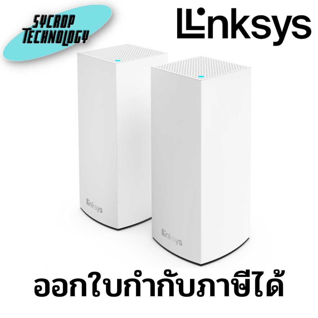 Linksys MX2002-AH AX3000 Atlas6 WiFi6 Dual-Band Mesh Routers แพ็ค 2 ประกันศูนย์ | Shopee Thailand