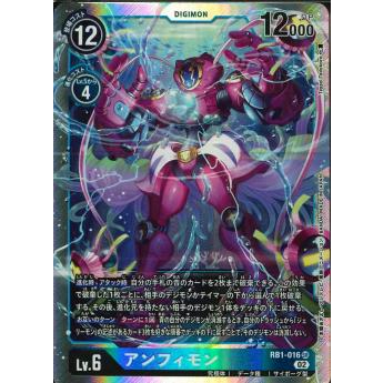 DIGIMON CARD GAME แยกใบ ภาษาญี่ปุ่น RB1 | Shopee Thailand